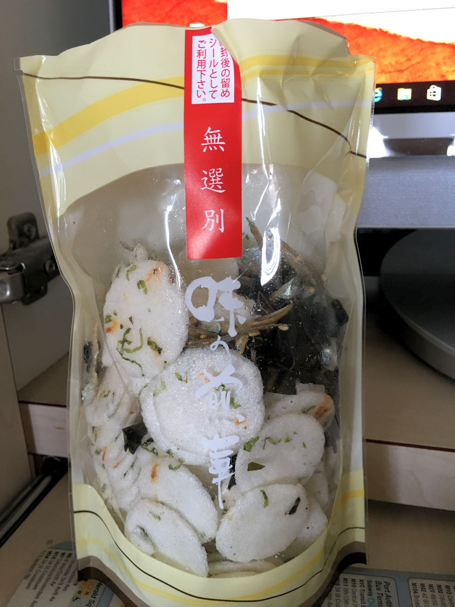 一気食い、要注意。: ときどき、ヒロシ？